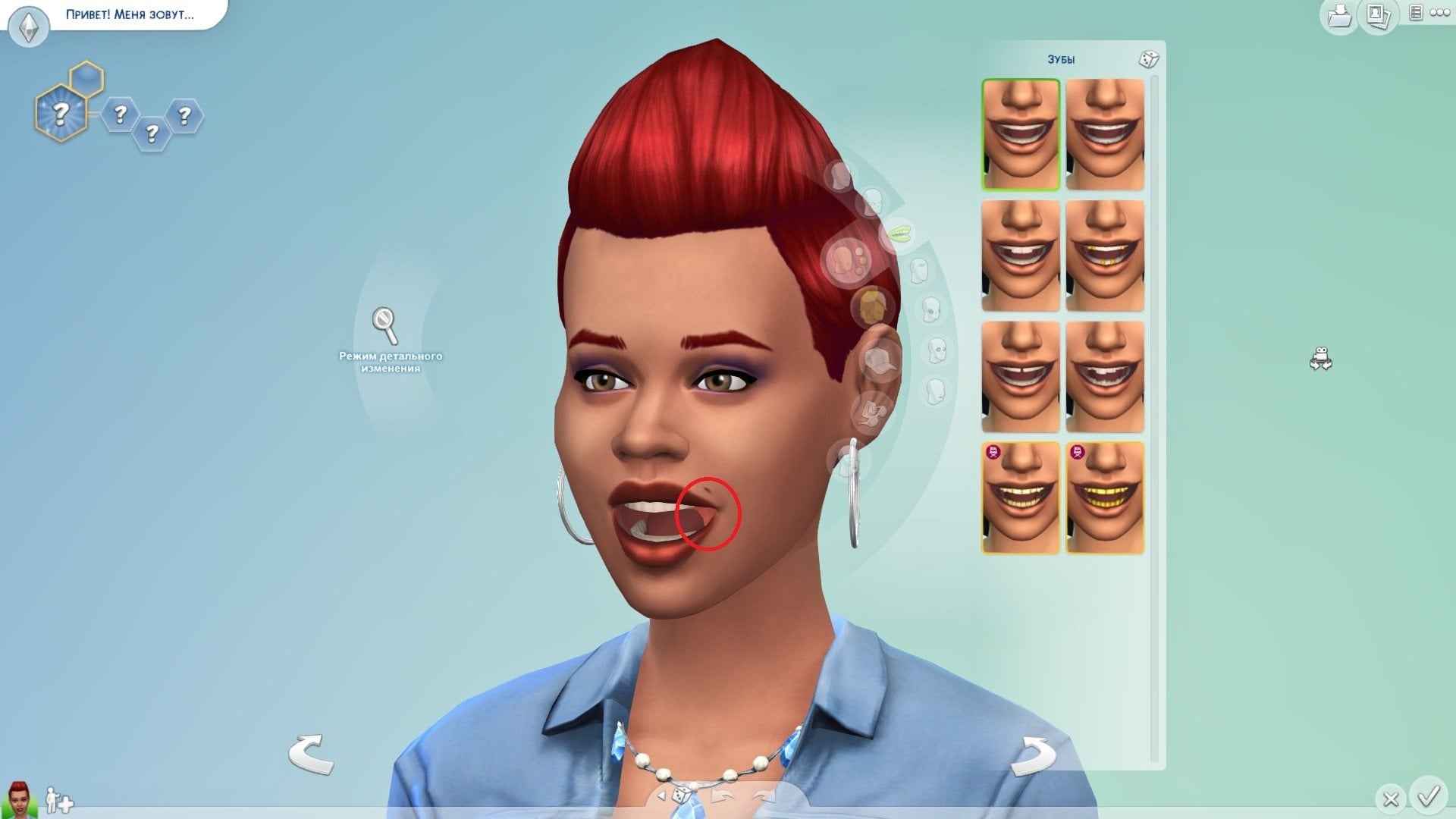 sims 4 tounge rigged - Page 20 - The Sims 4 General Discussion - LoversLab