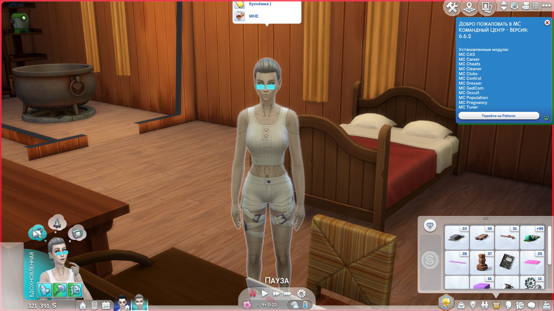 WickedWhims v184i [2025-07-02] - Page 676 - Downloads - WickedWhims - LoversLab