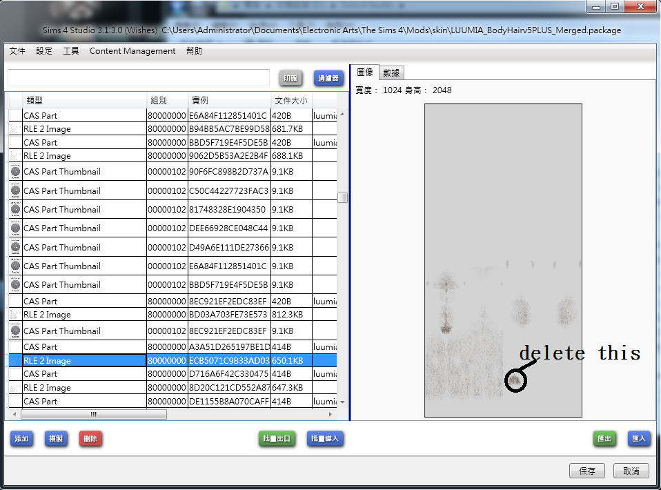 Simdulgence - TS4 RealGens Penis - 14 June 2020, Male Speedo - Page 23 ...