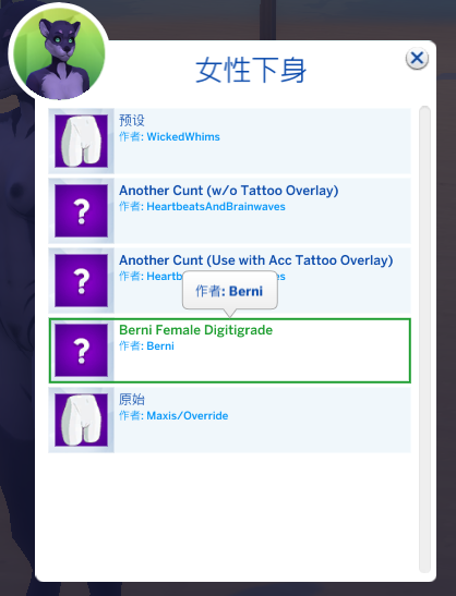 Berni's Collection (Furry +18) Cats & dogs update - Downloads - The ...