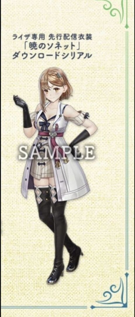 Atelier Ryza 2: Lost Legends & the Secret Fairy Nude Mods - Page 4 ...