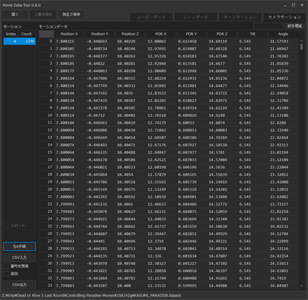 How To Recreate Autolink Camera Stage Animation Setting Dead Or Alive 5 Loverslab