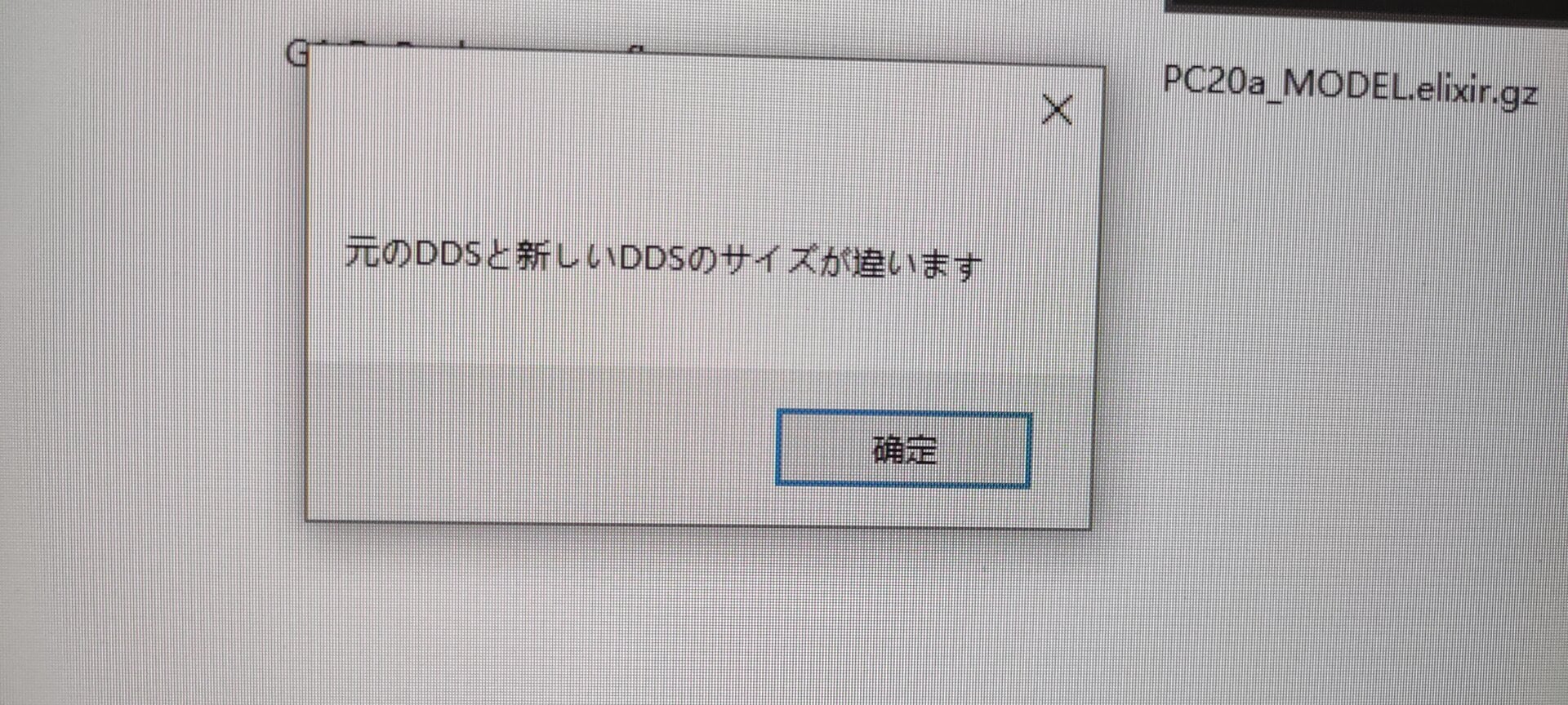 Atelier Ryza 2: Lost Legends & the Secret Fairy Nude Mods - Page 27 ...