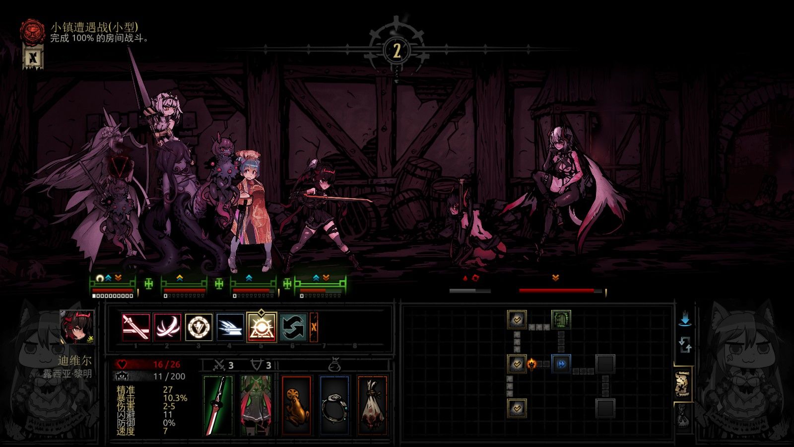 Darkest Dungeon Erotic Mods - Page 166 - Darkest Dungeon - LoversLab