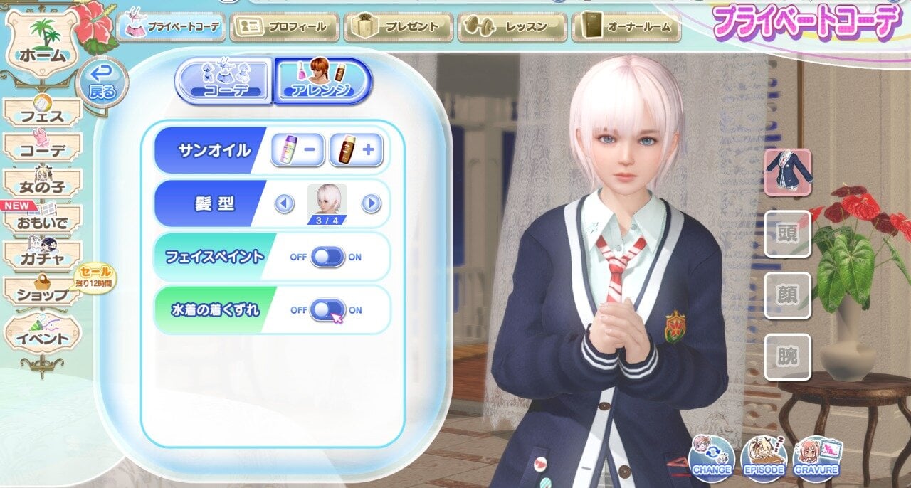 DOAXVV Mod Posting/Mod Updates - Page 20 - Dead or Alive Xtreme: Venus ...