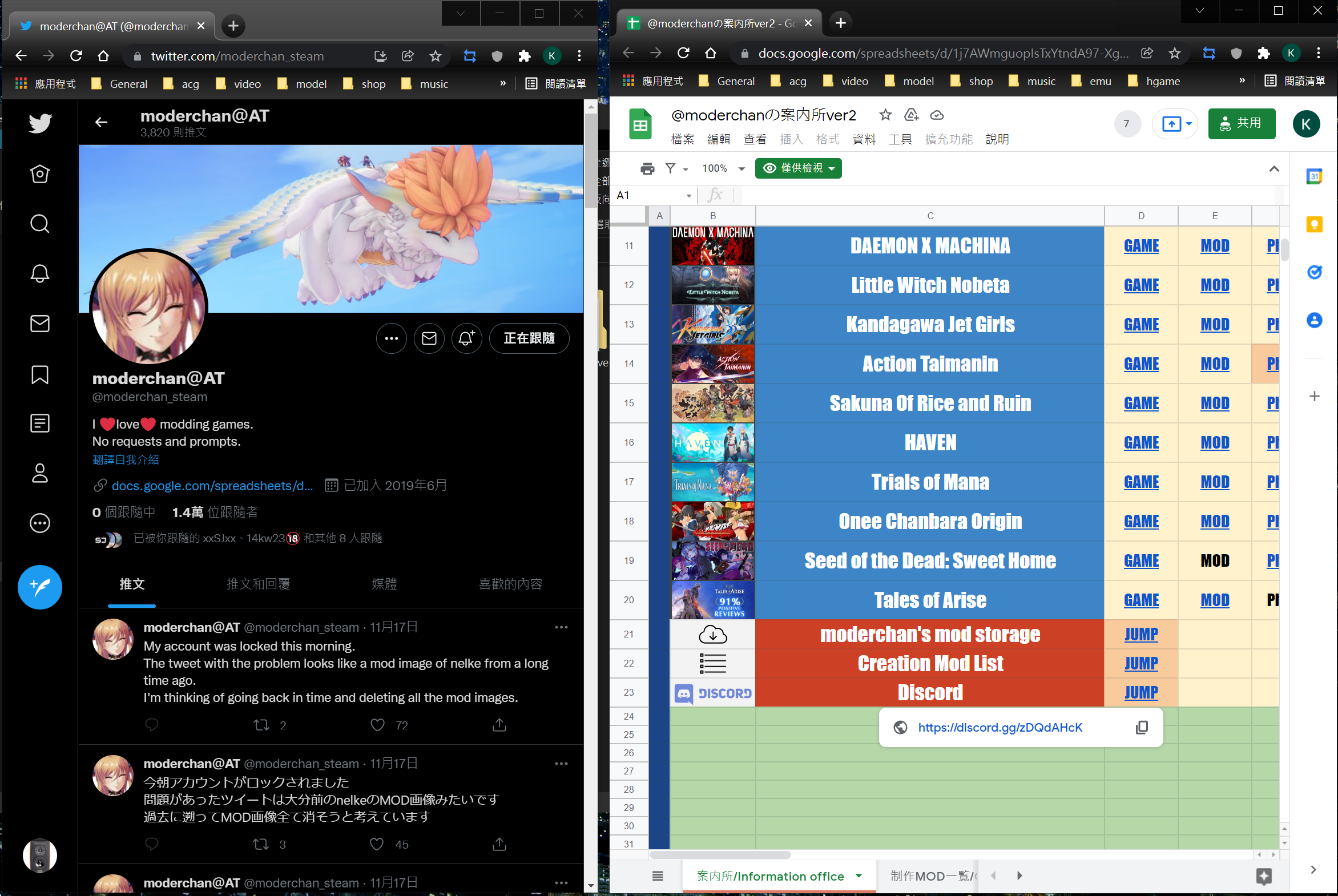 Fatal Frame Maiden of the Black Water nude mods - Page 40 - Adult ...