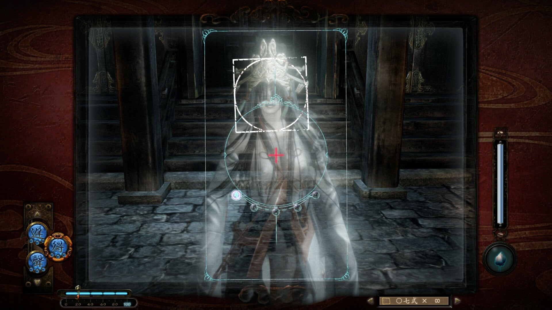 Fatal Frame Maiden of the Black Water nude mods - Page 55 - Adult ...