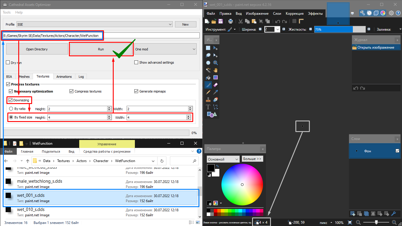 Wet Function Redux SE - Page 19 - Downloads - Skyrim: Special Edition Adult Mods - LoversLab
