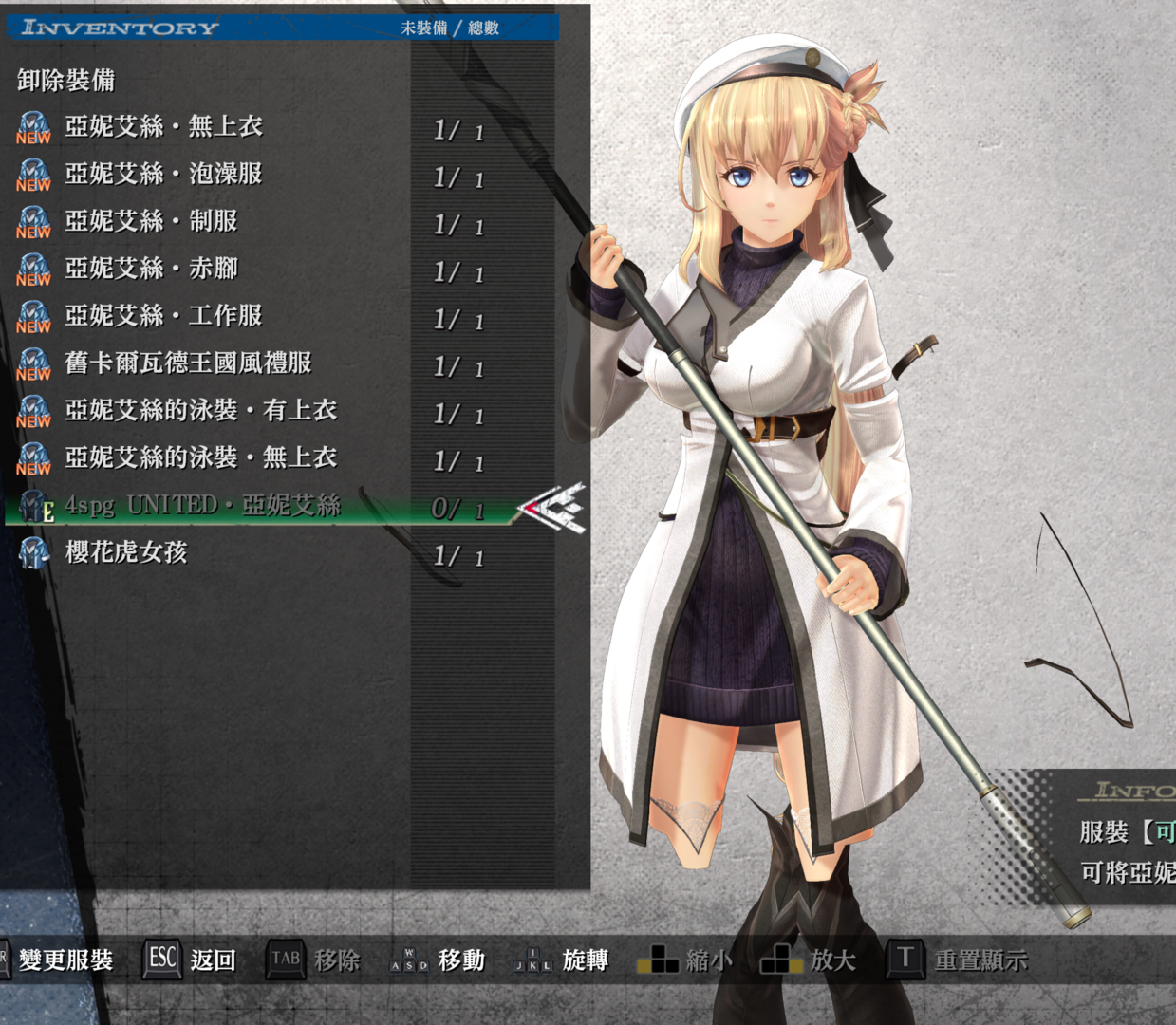 KURO NO KISEKI mod - Page 4 - Adult Gaming - LoversLab