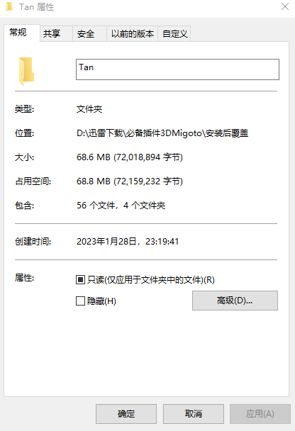 DOAXVV Mods by Maasim - Page 9 - Dead or Alive Xtreme: Venus Vacation ...