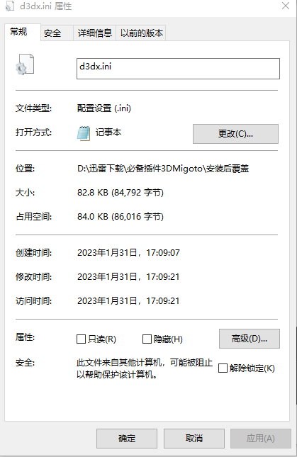 DOAXVV Mods by Maasim - Page 9 - Dead or Alive Xtreme: Venus Vacation ...