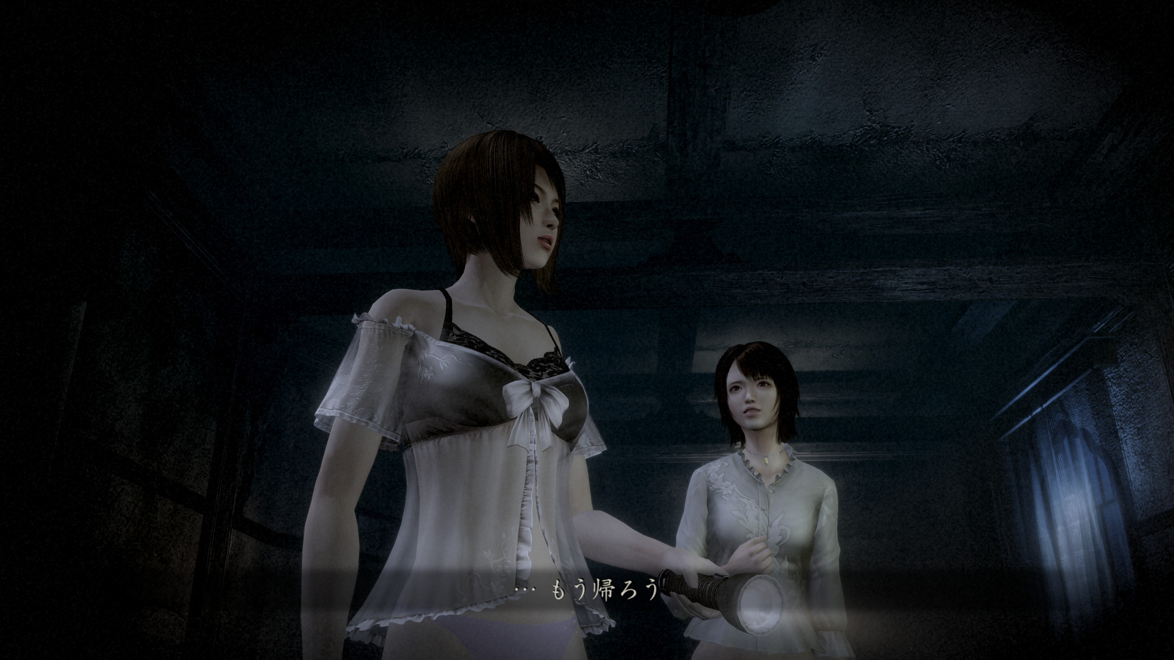 Nude Mod Request: Fatal Frame IV - Mask of the Lunar Eclipse [Remake] - Adult Gaming - LoversLab
