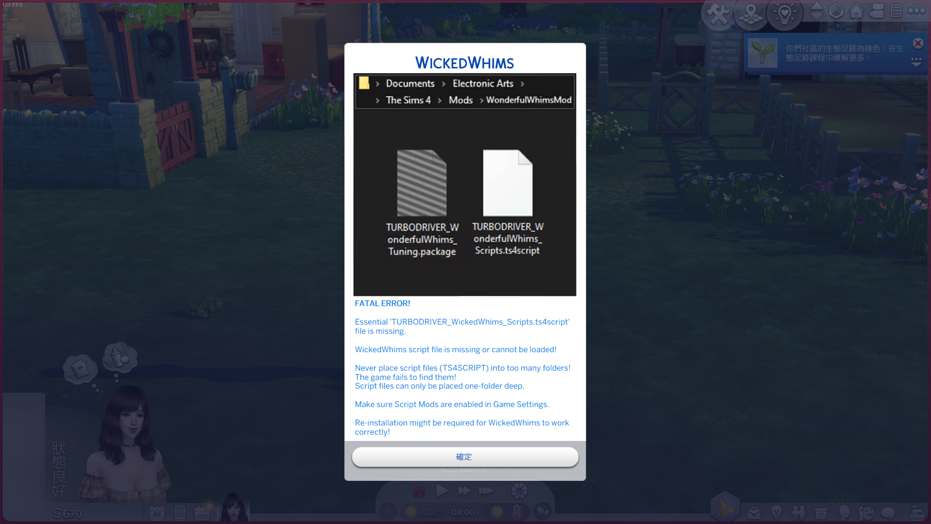 wickedwhims error - Technical Support - WickedWhims - LoversLab
