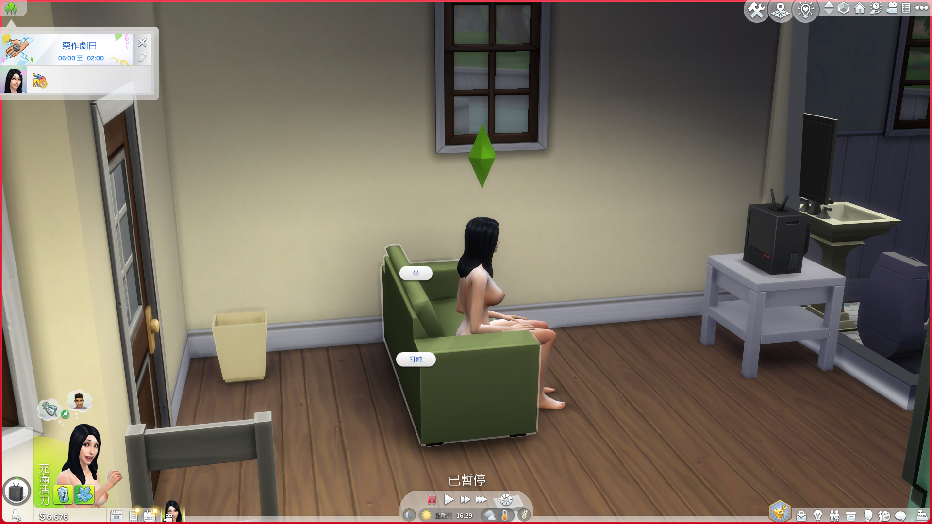 Missing command? - Technical Support - WickedWhims - LoversLab