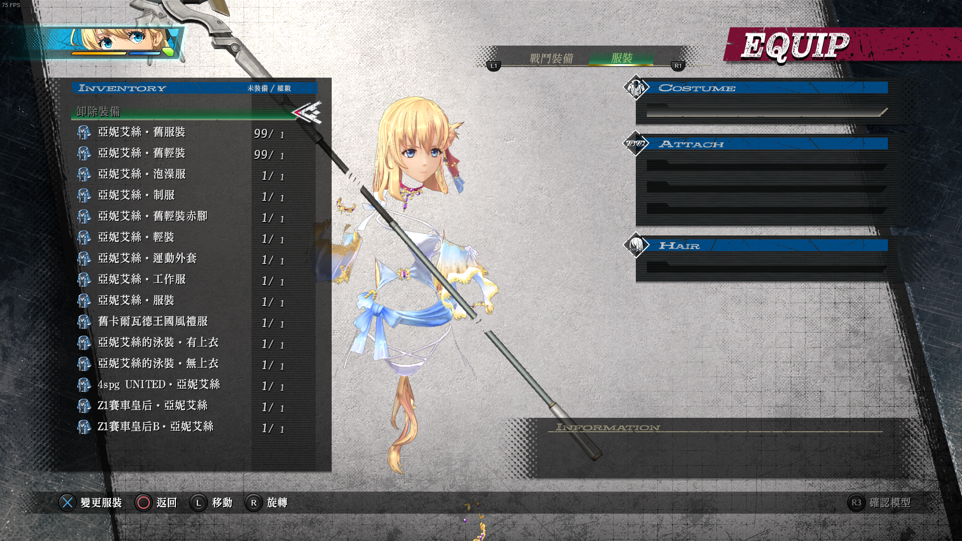 KURO NO KISEKI 2 mod - Page 11 - Adult Gaming - LoversLab