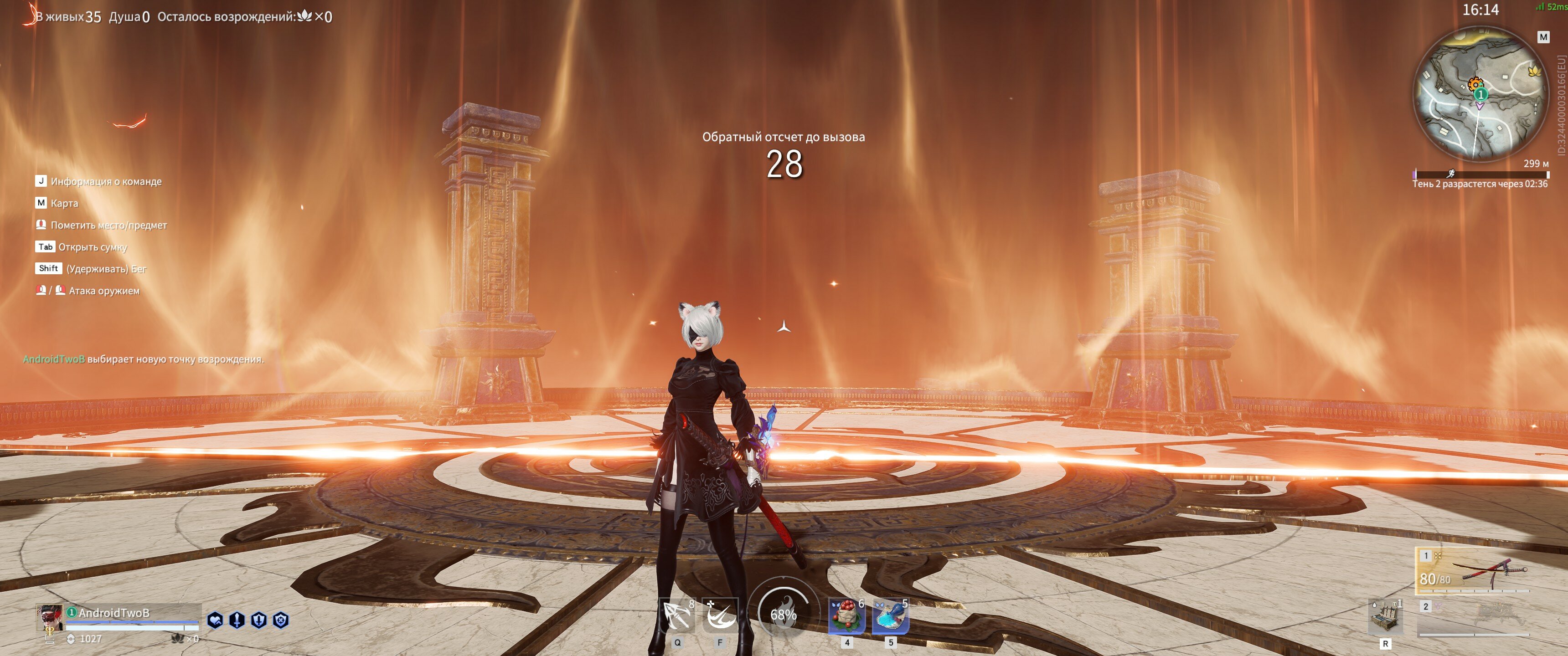 NARAKA: BLADEPOINT nude mod? - Adult Gaming - LoversLab