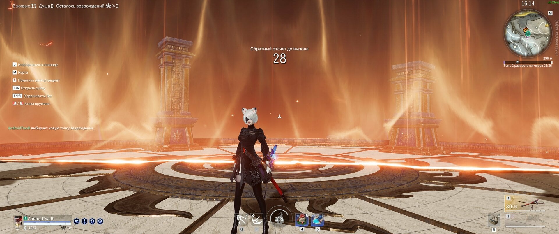 NARAKA: BLADEPOINT nude mod? - Adult Gaming - LoversLab