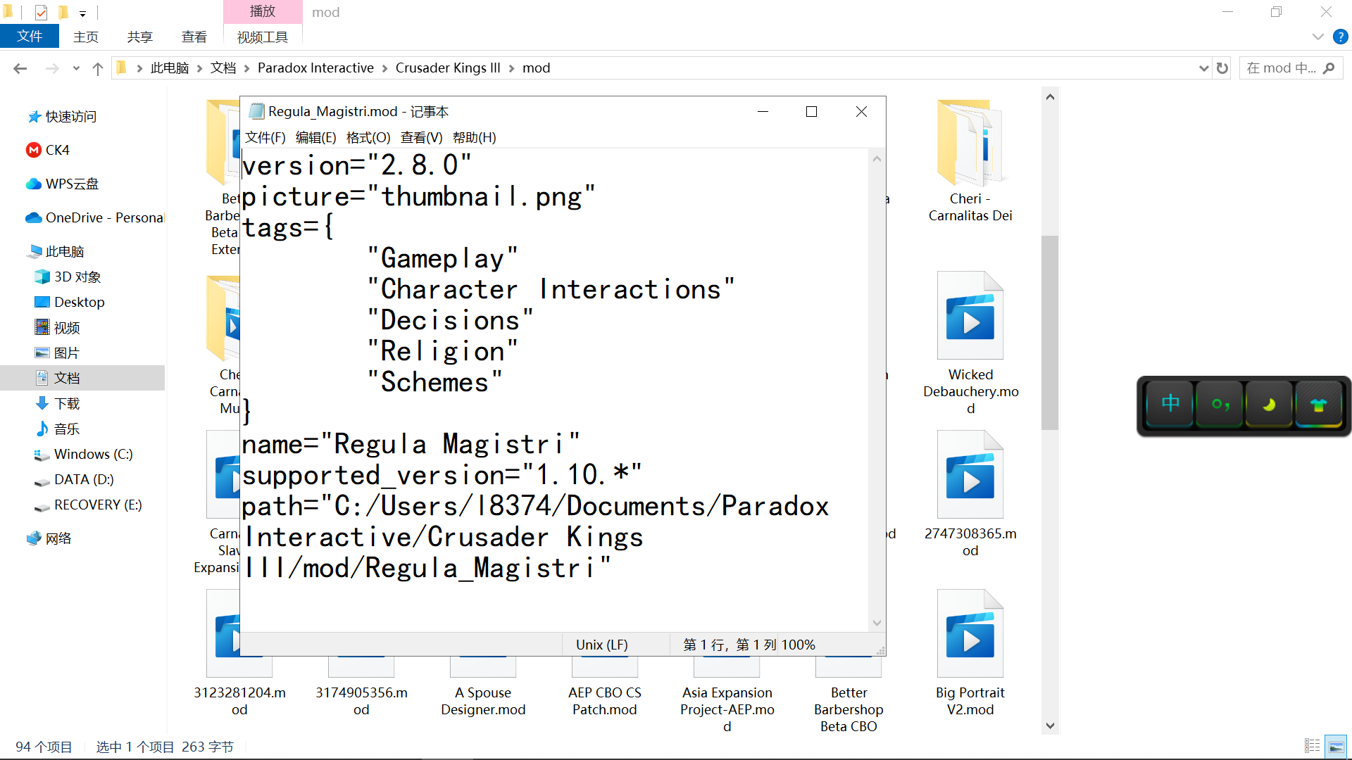 [mod] Regula Magistri 2 - Page 42 - Crusader Kings 3 - LoversLab