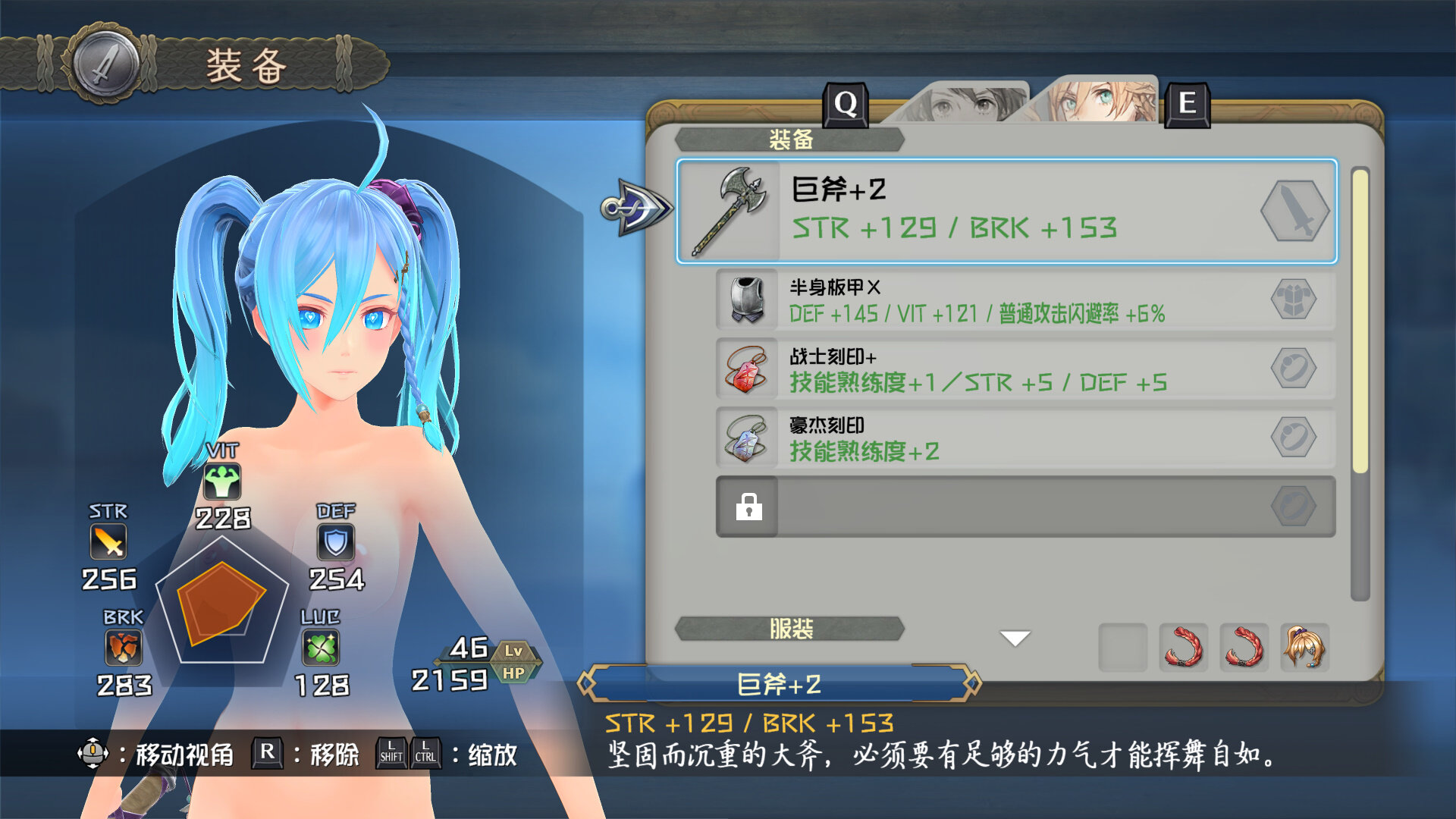 Ys X: Nordics (NISA) - Page 3 - Adult Gaming - LoversLab