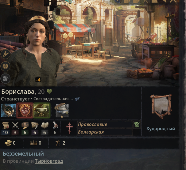 [mod] CBO Unofficial - Page 45 - Crusader Kings 3 - LoversLab