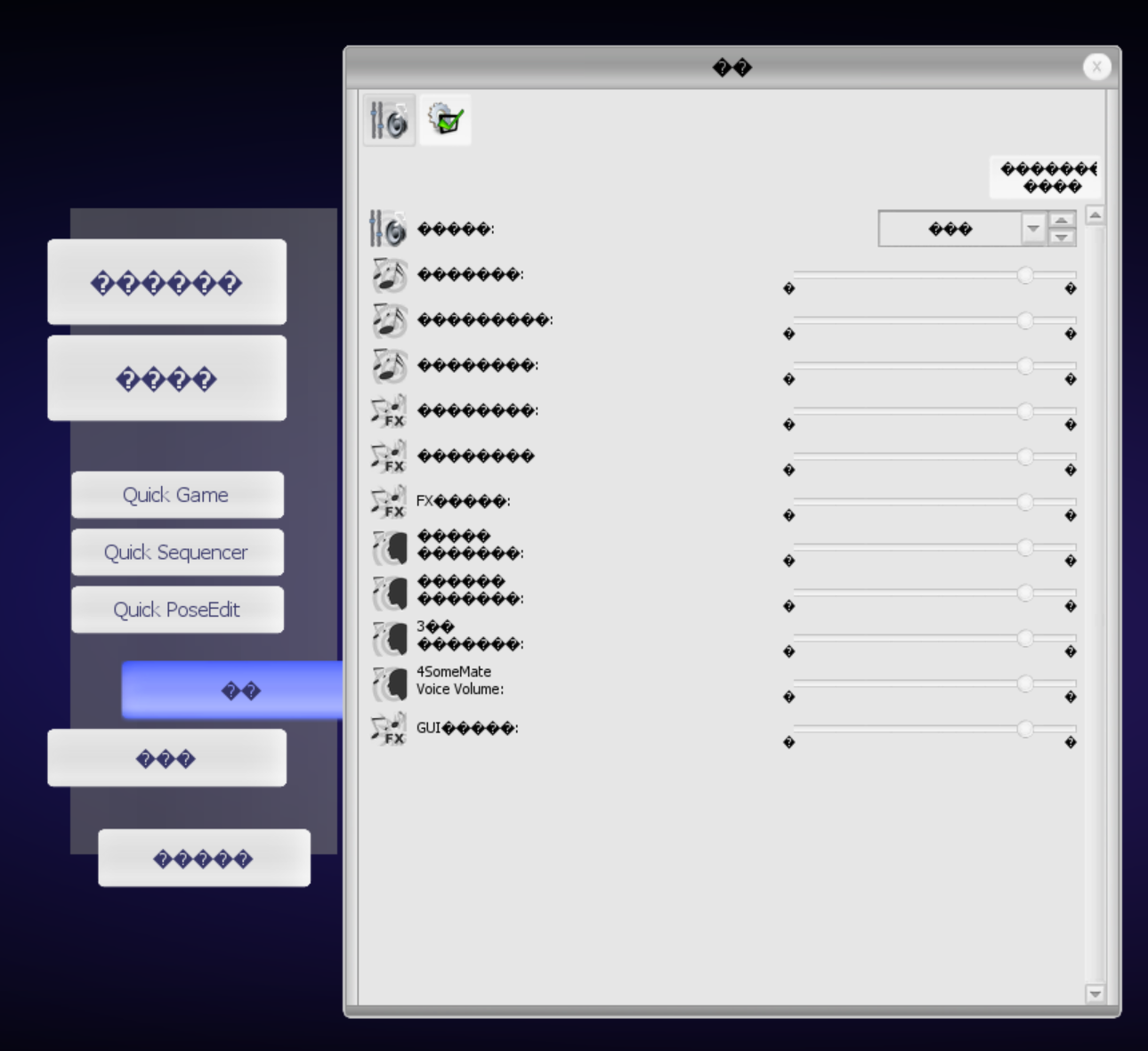 Hey folks, I'm having a bit of a problem with The Klub 17 and I could use some help. - Help ...