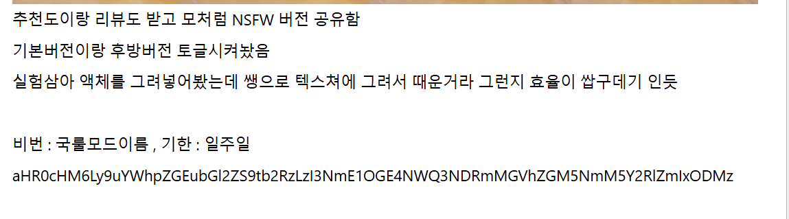 Genshin Impact - Mod Requests pt.2 - Page 17 - Adult Gaming - LoversLab