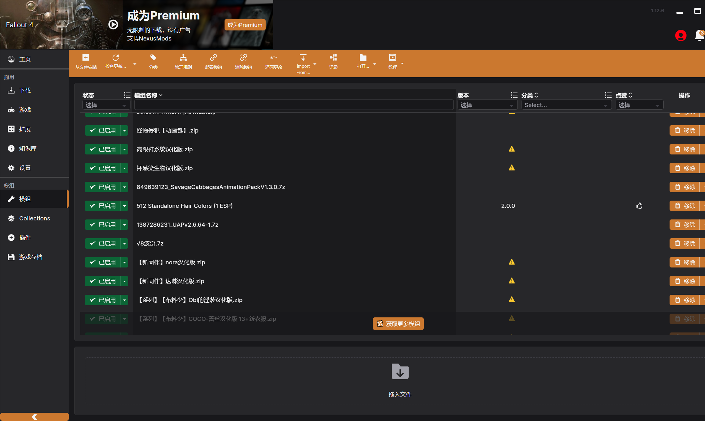 the missing girls posts in fallout 4 (in concord and lexington ...