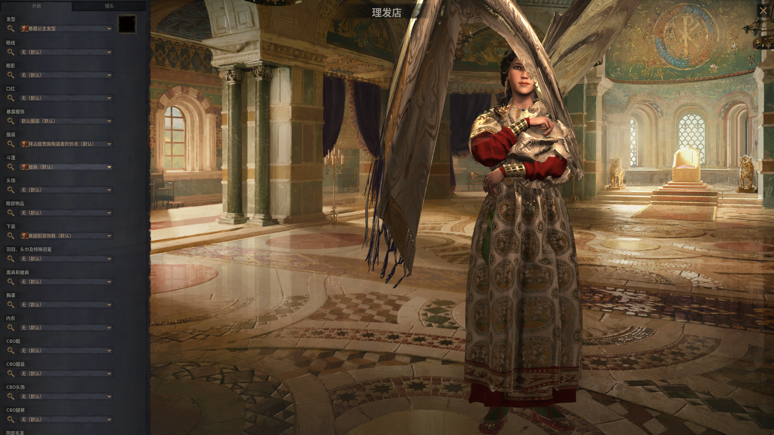 [mod] CBO Unofficial - Page 87 - Crusader Kings 3 - LoversLab