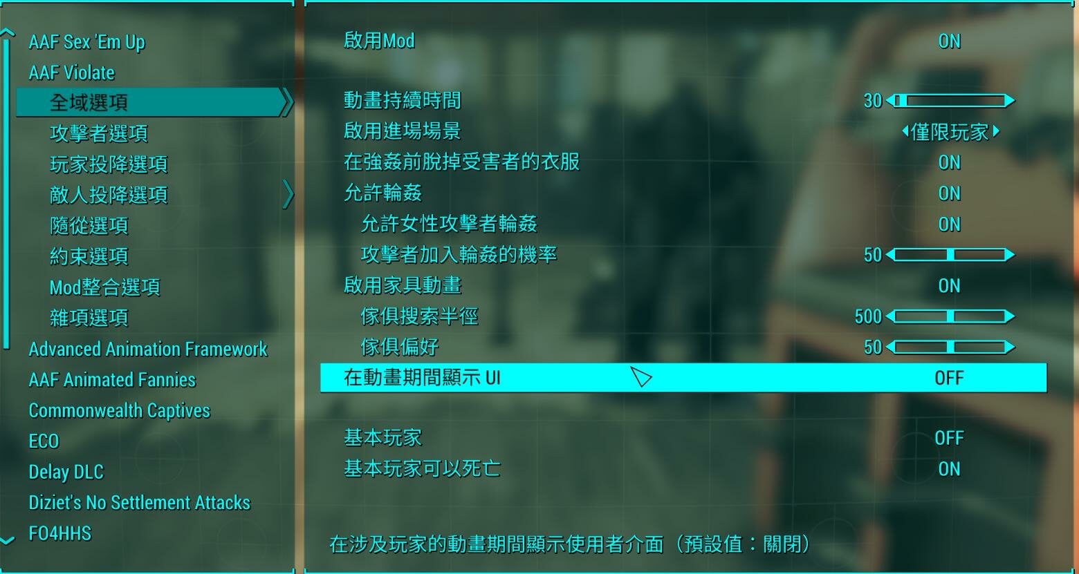 Aaf Violate V1 61 Mcm Ui Traditional Chinese Translation Aaf Violate V1 61 Mcm繁體中文介面 Dialog