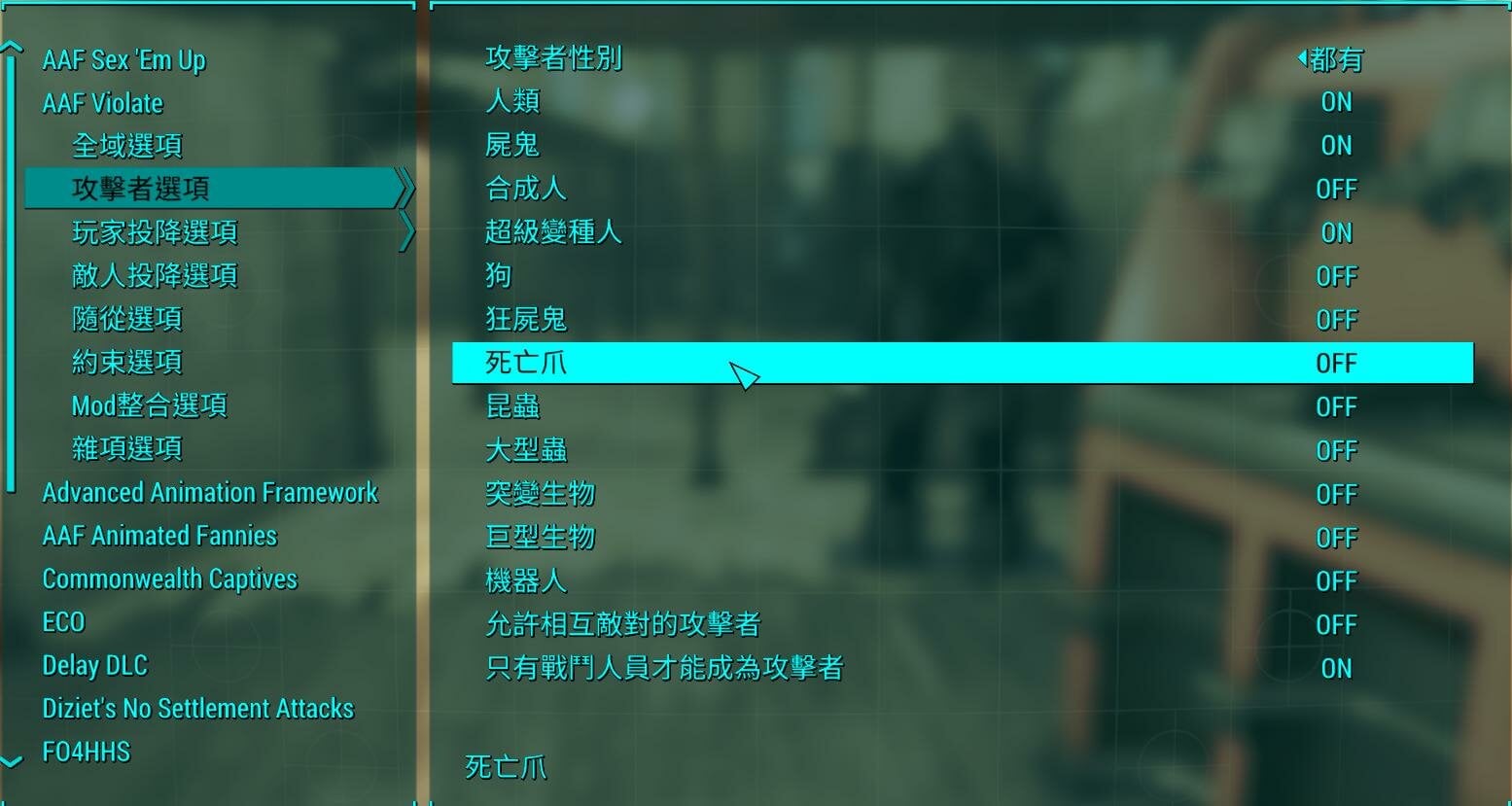 Aaf Violate V1 61 Mcm Ui Traditional Chinese Translation Aaf Violate V1 61 Mcm繁體中文介面 Dialog