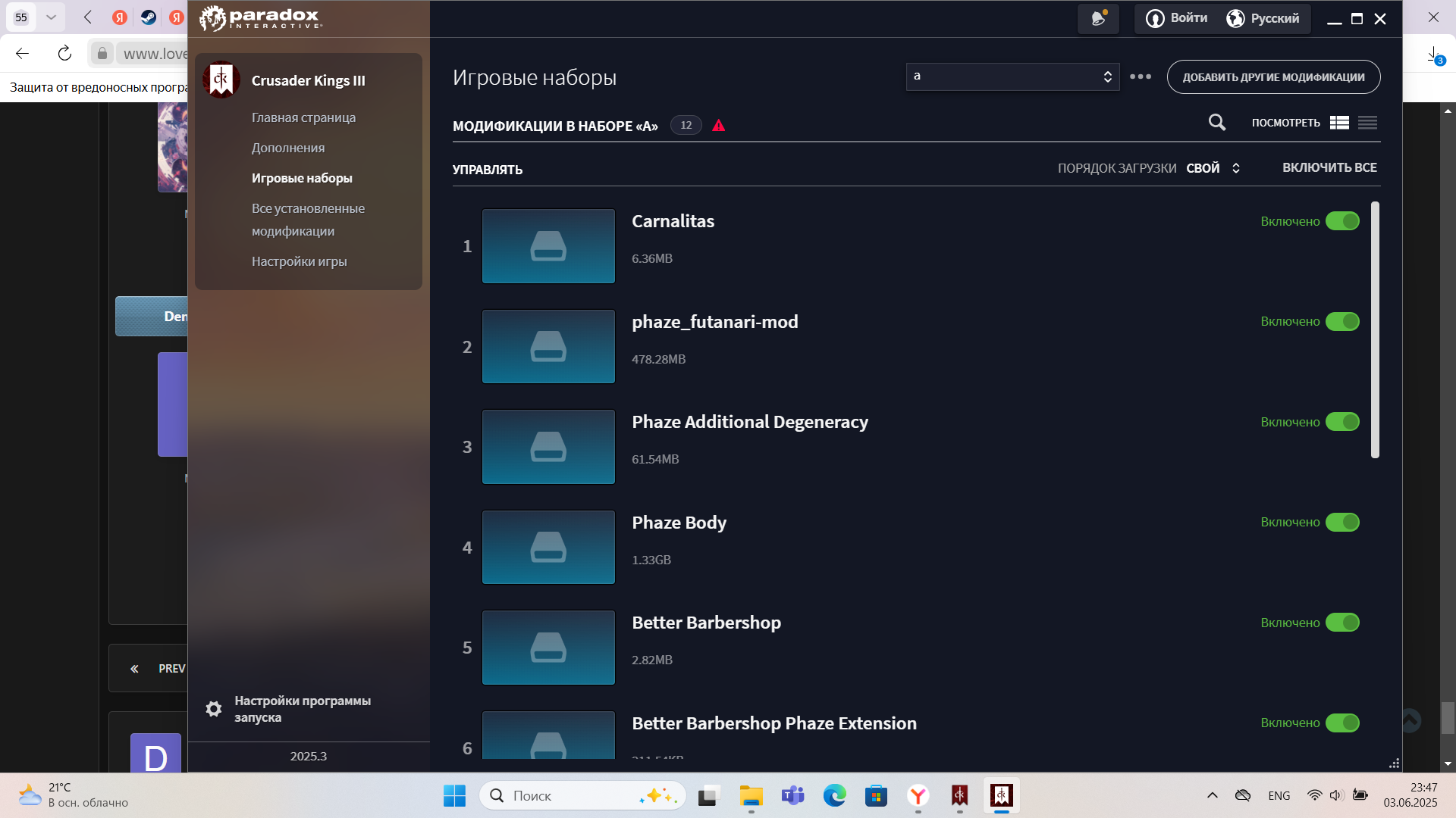 [mod] Phaze Body - Page 3 - Crusader Kings 3 - LoversLab