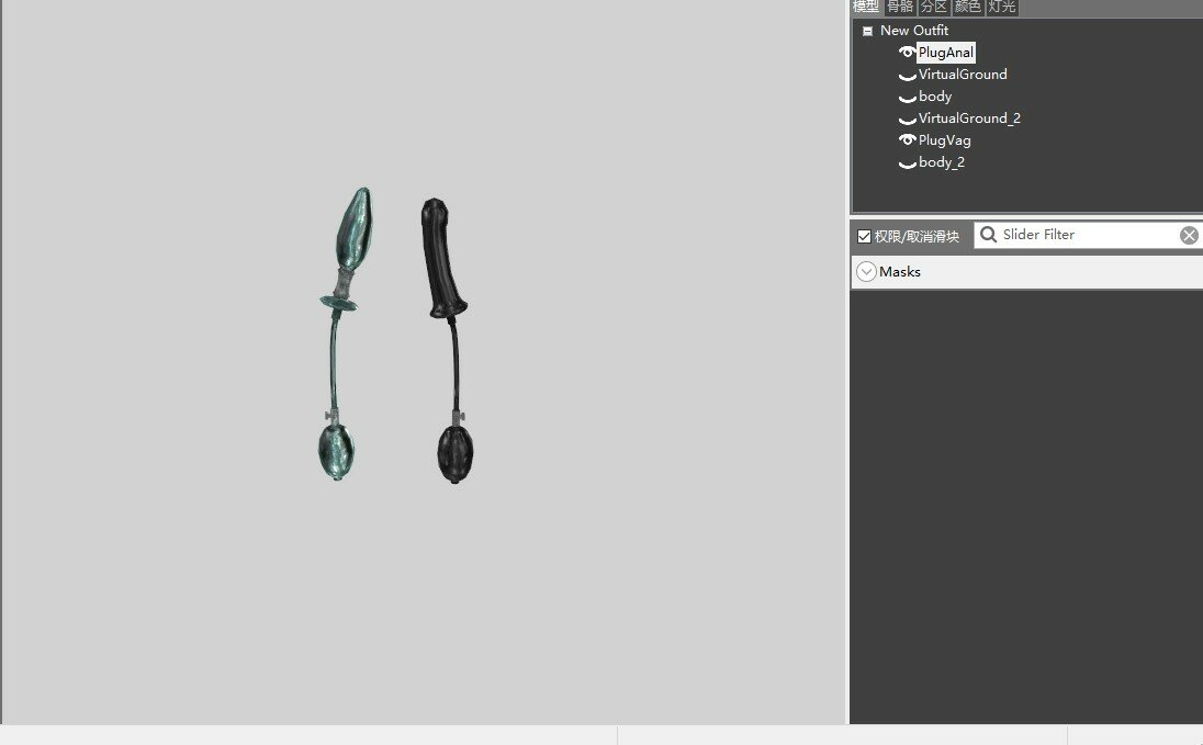 Devious Devices NG - Page 16 - Downloads - SexLab Framework SE - LoversLab