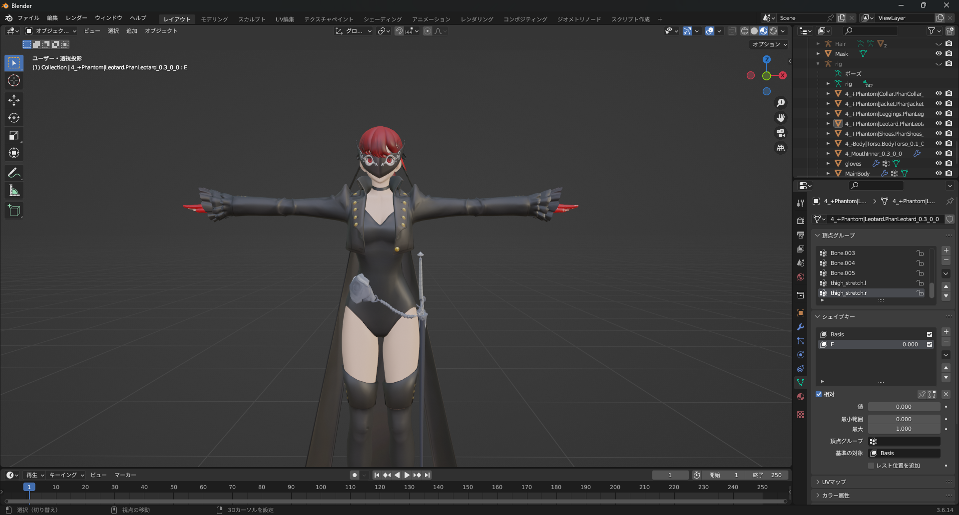 Persona 5 royal modding - Page 8 - Adult Gaming - LoversLab