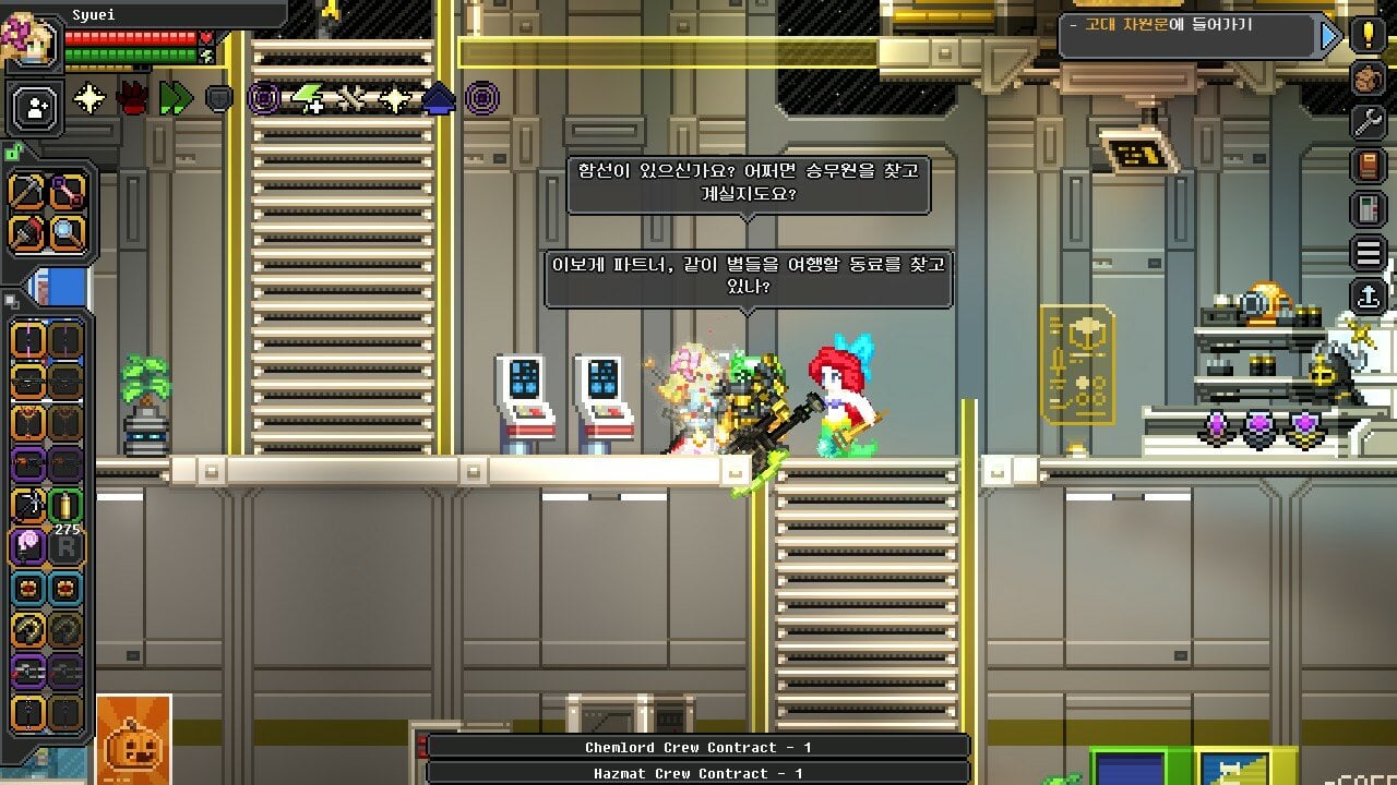 Arcana Crew Compatibility at SxB - Starbound - LoversLab