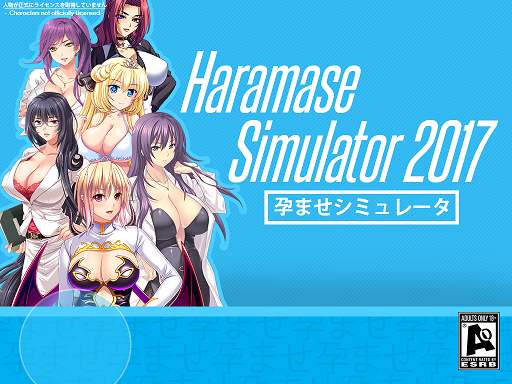 [Ren'Py] Haramase Simulator - Game Releases - LoversLab