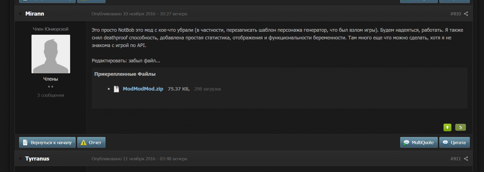 Lewd mods and XCOM 2 - Page 31 - Adult Gaming - LoversLab