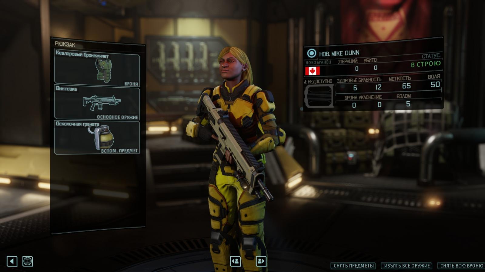 Lewd Mods And Xcom 2 Page 34 Adult Gaming Loverslab