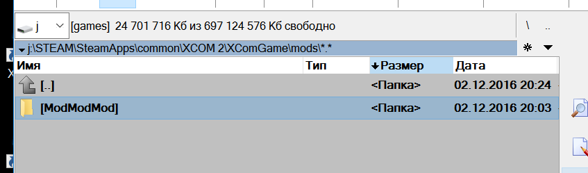 Lewd mods and XCOM 2 - Page 31 - Adult Gaming - LoversLab