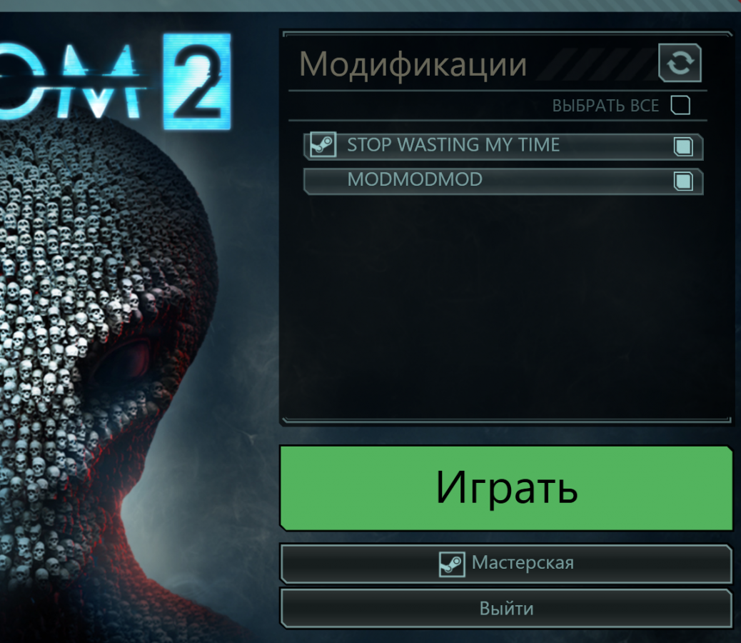 Lewd mods and XCOM 2 - Page 31 - Adult Gaming - LoversLab